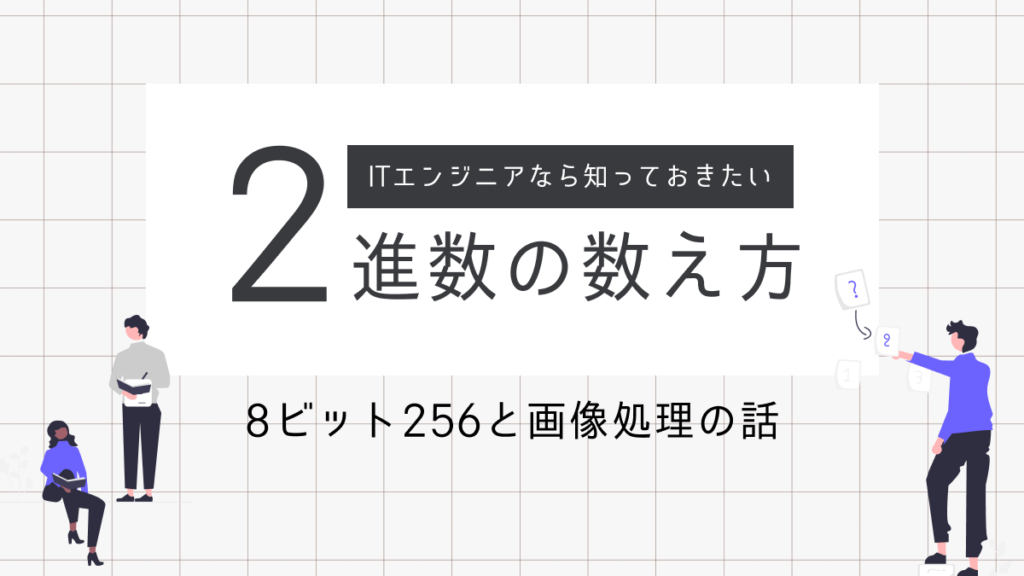 保全性とは何か？｜BM・TBM・CBMの違い | Ele-Lab